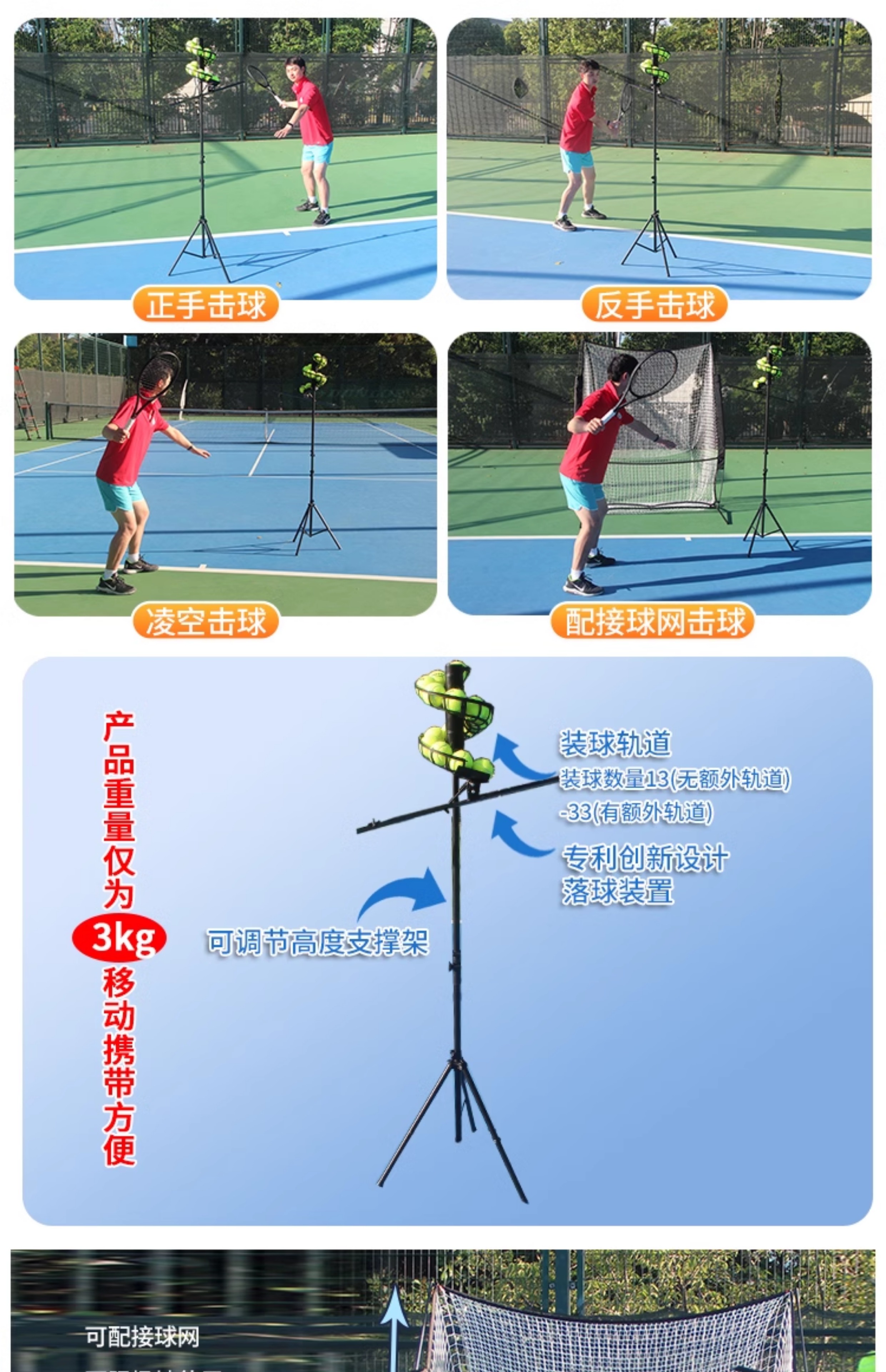 Tennis automatic serve machine tennis trainer | Shopee Philippines