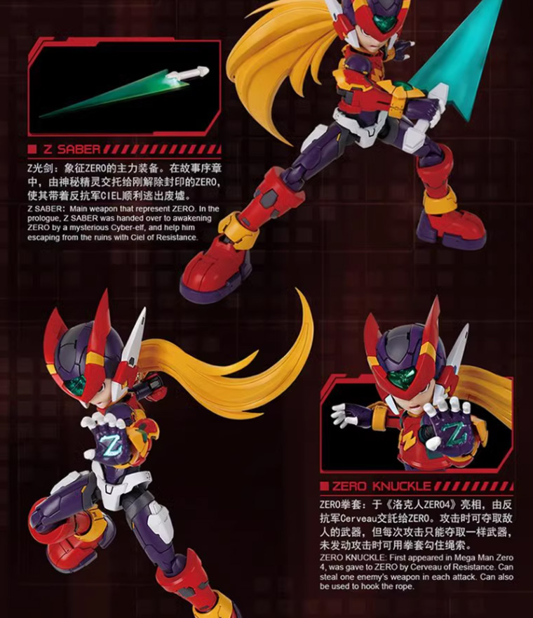Eastern MODEL zero CAPCOM Assembled MODEL Megaman zero CAPCOM Bond ...