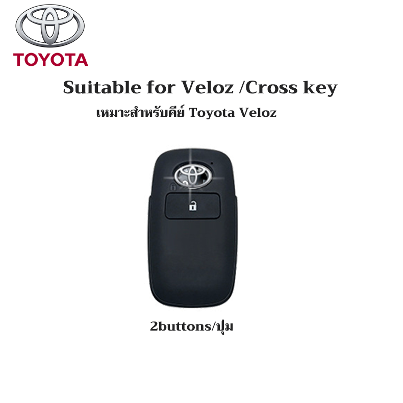 car key case for toyota veloz /yaris cross 2022 2023 2024 | Shopee ...