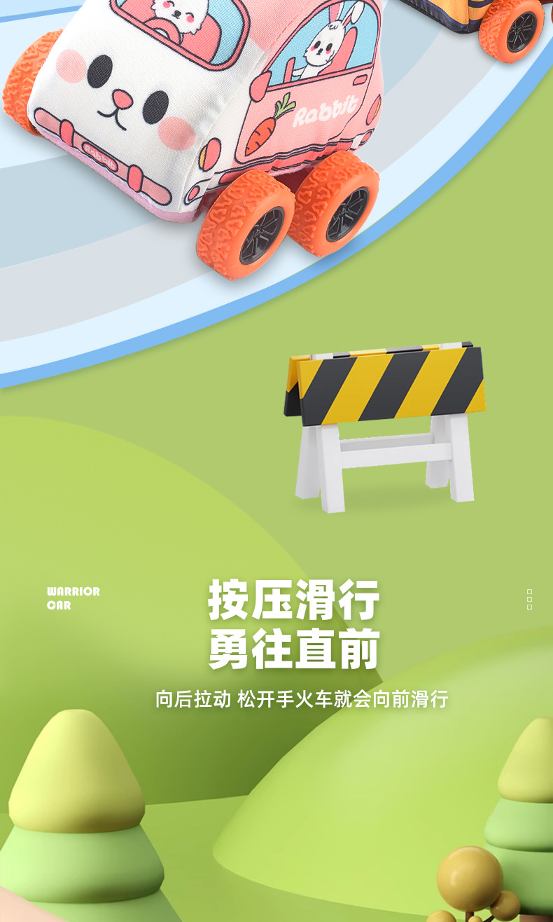 Pull Back Car Friction Cars for Kids, Cartoon Subway Forward and ...