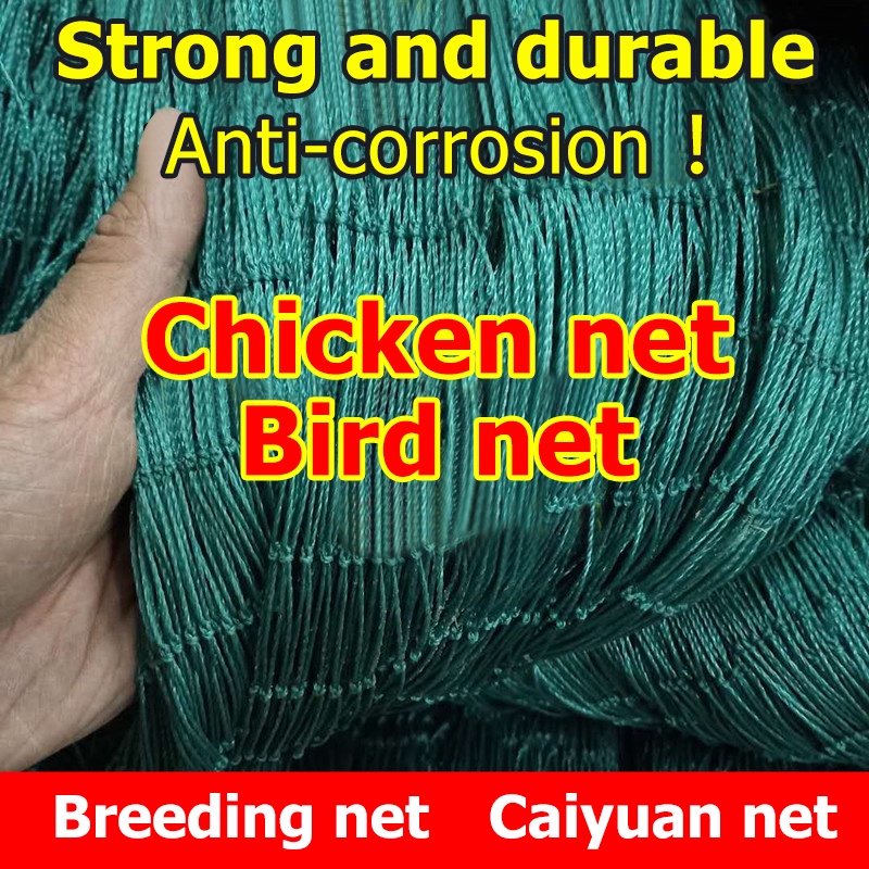 【Free Rope and Ties】Net for Chicken Farm Nylon 50/100/200M Lambat Range ...