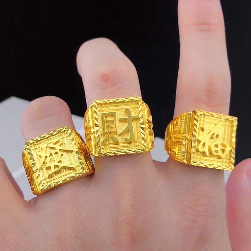 A Chinese Style Men's Fortune Ring Metal Style Open Wine Adjustable ...