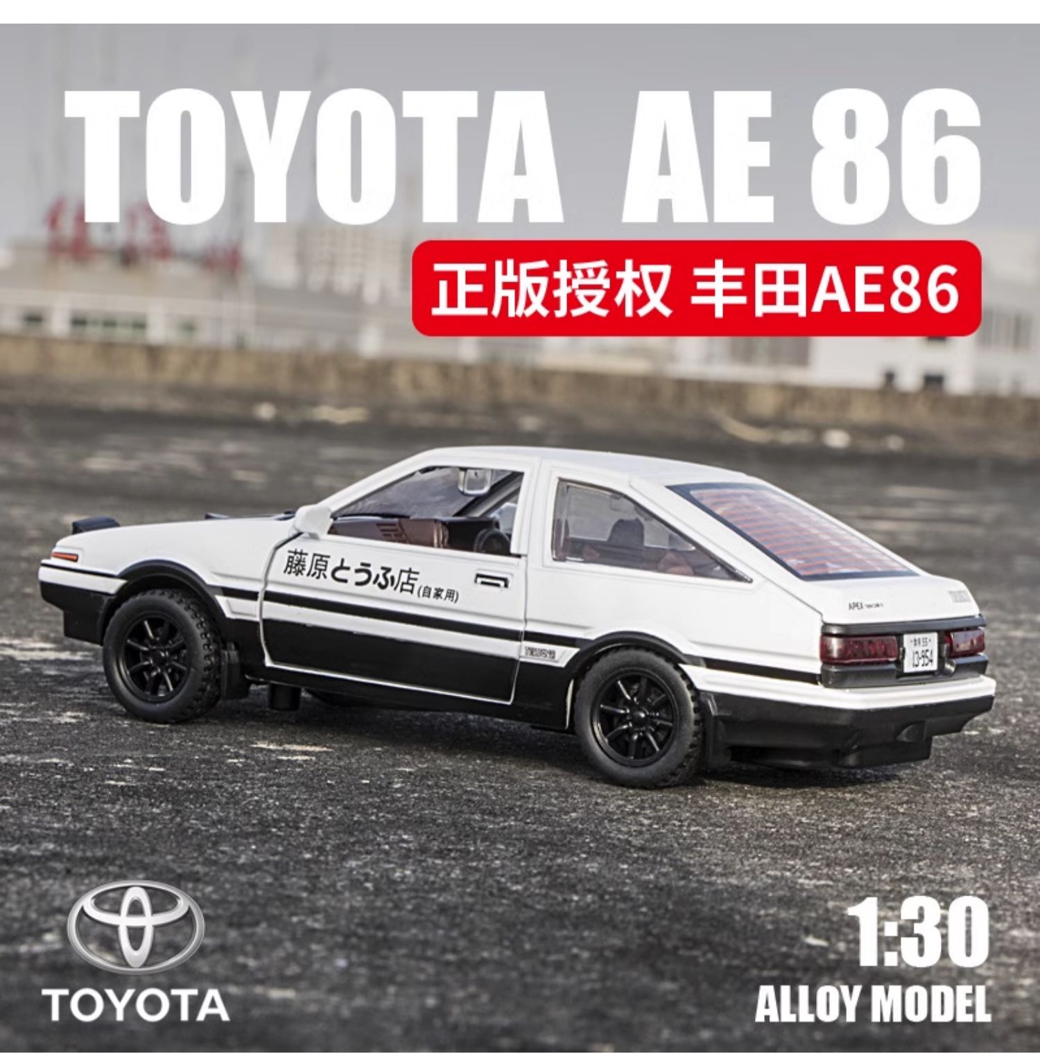 1:30 Initial D Toyota AE86 Car Models Alloy Diecast Toy Vehicle Doors ...