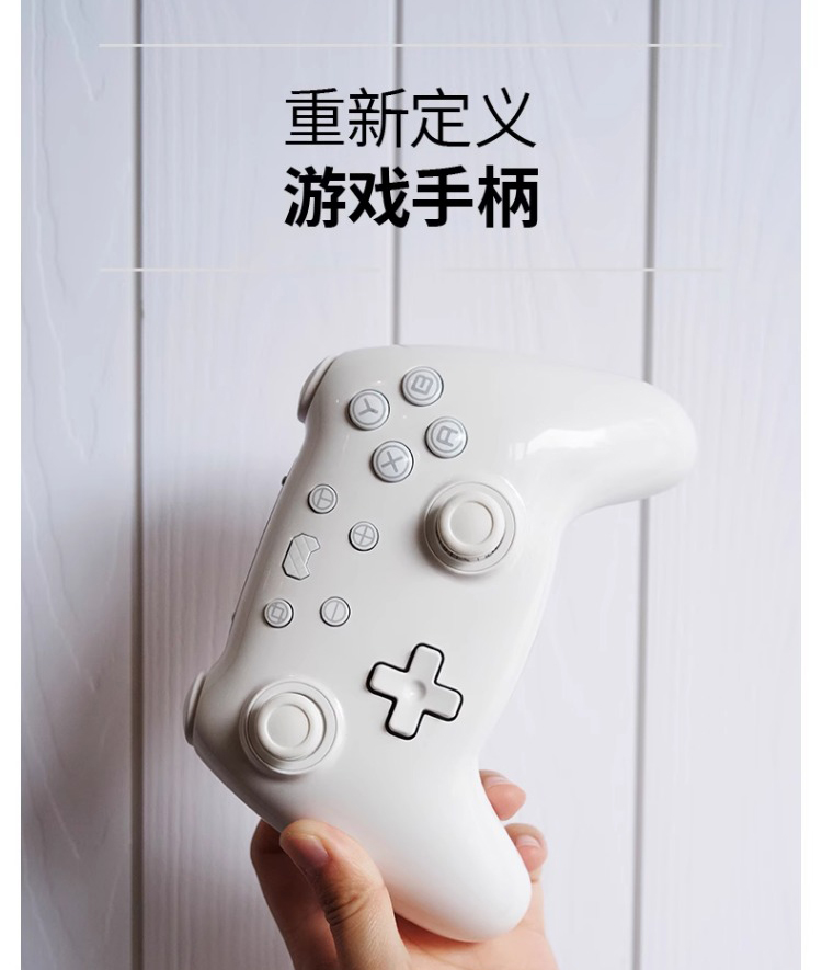 PB TAILS CRUSH wireless game controller PC version dual Hall Bluetooth ...