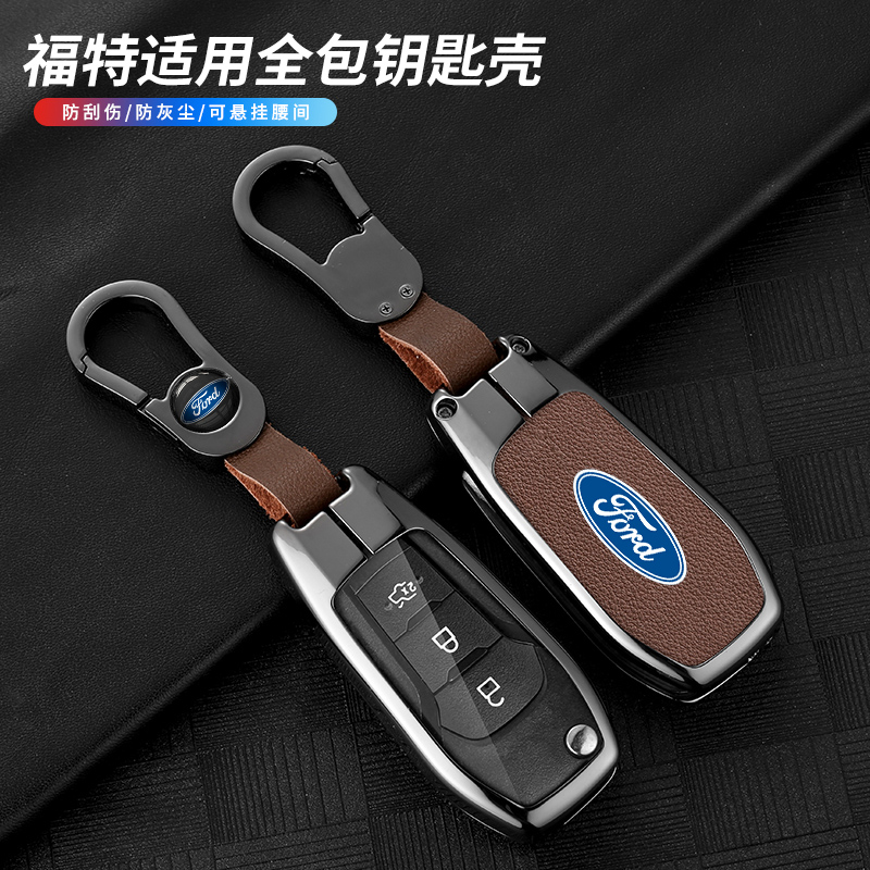Car Remote Key Case Cover for Ford Figo 2017 Mondeo 5 Ecosport Puma ...