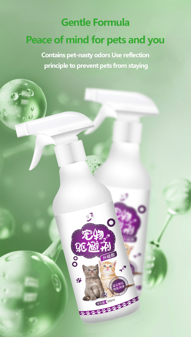 No-go pet spray DD cat repellent spray cat repellent spray for dog dog ...