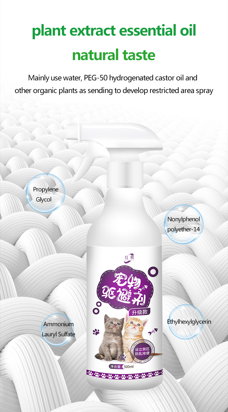 No-go pet spray DD cat repellent spray cat repellent spray for dog dog ...