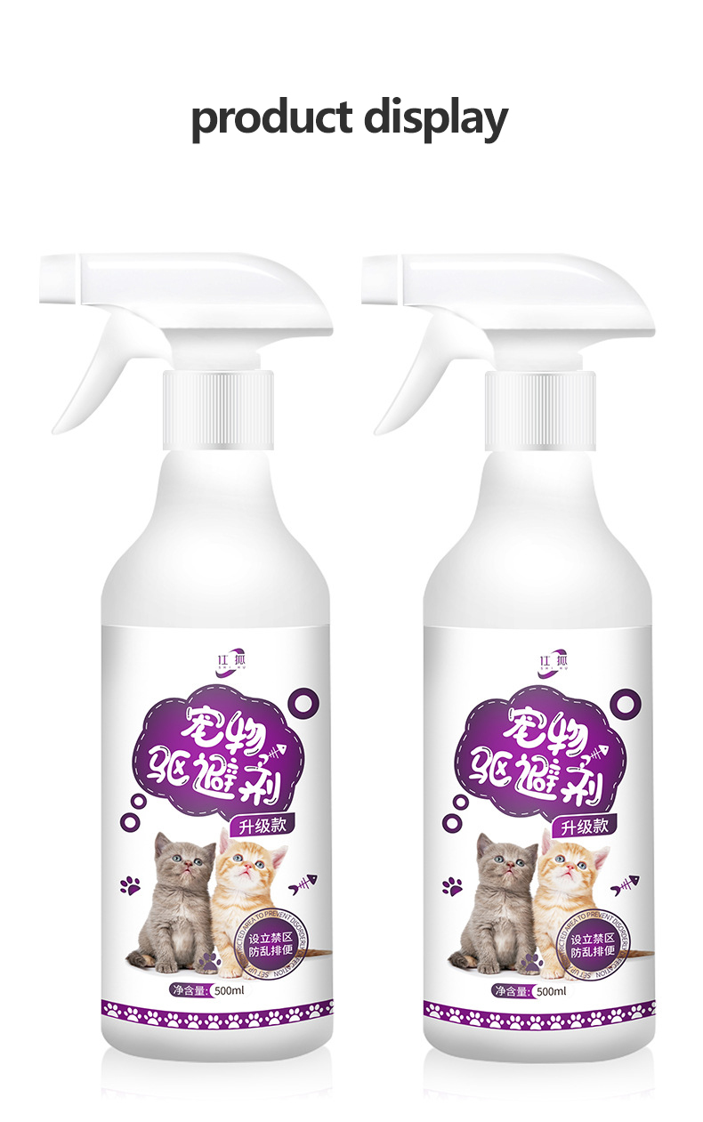 No-go pet spray DD cat repellent spray cat repellent spray for dog dog ...