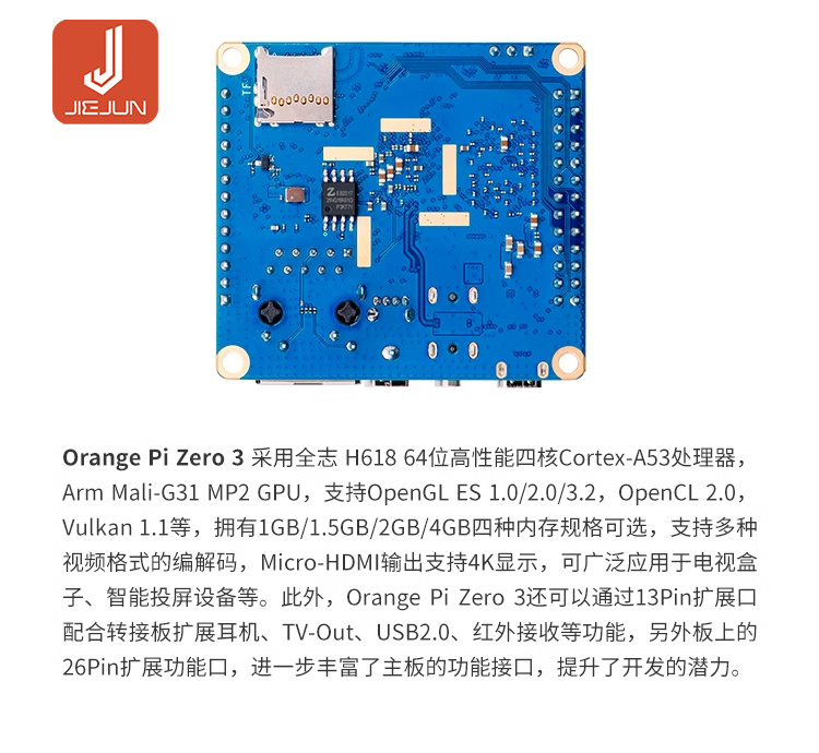 （Zero3 (2G) Mainboard + power supply + heat sink）OrangePi zero3 whole Chi H618 chip four kinds ...