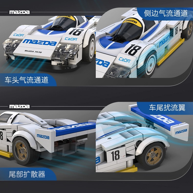 PNLIFE Block Mazda Authorized 787B #18 Maserati GT2 F1 Racing car 1:24 ...