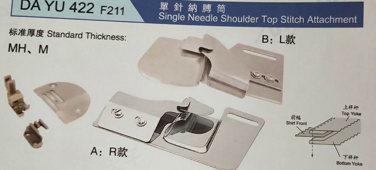 Shoulder Top Stitch Attachment Lap Seam Folder Sewing Machine ...
