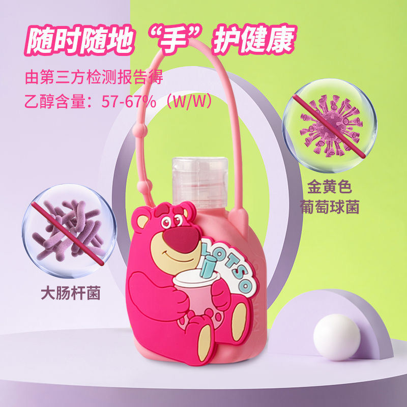 Miniso MINISO MINISO Toy Story Strawberry Bear Antibacterial Rinse-Free ...