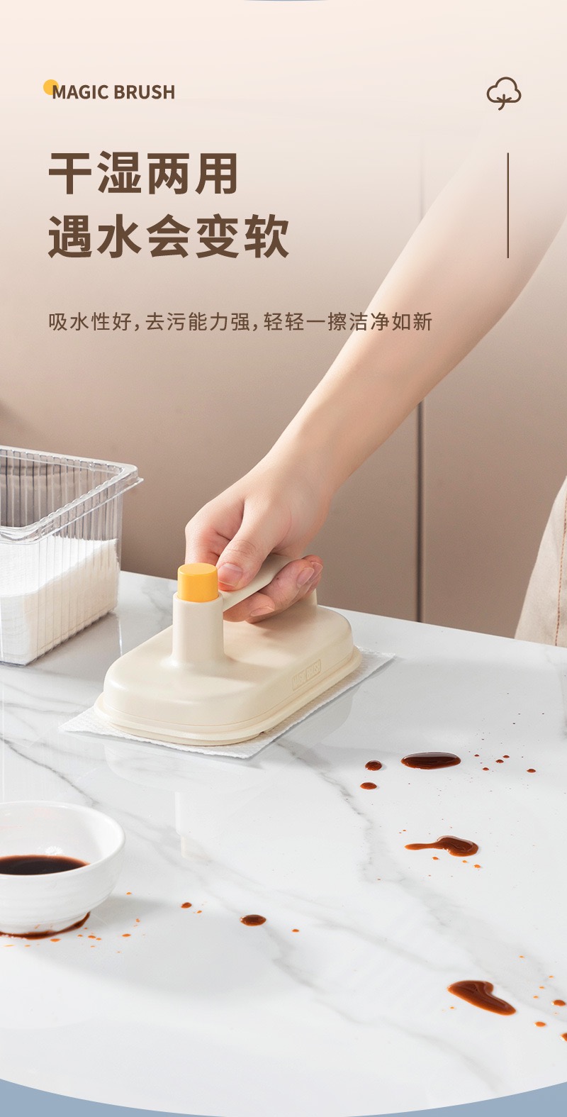 Magic Wipe Replaceable Disposable Kitchen Degreasing Dedicated Scouring ...