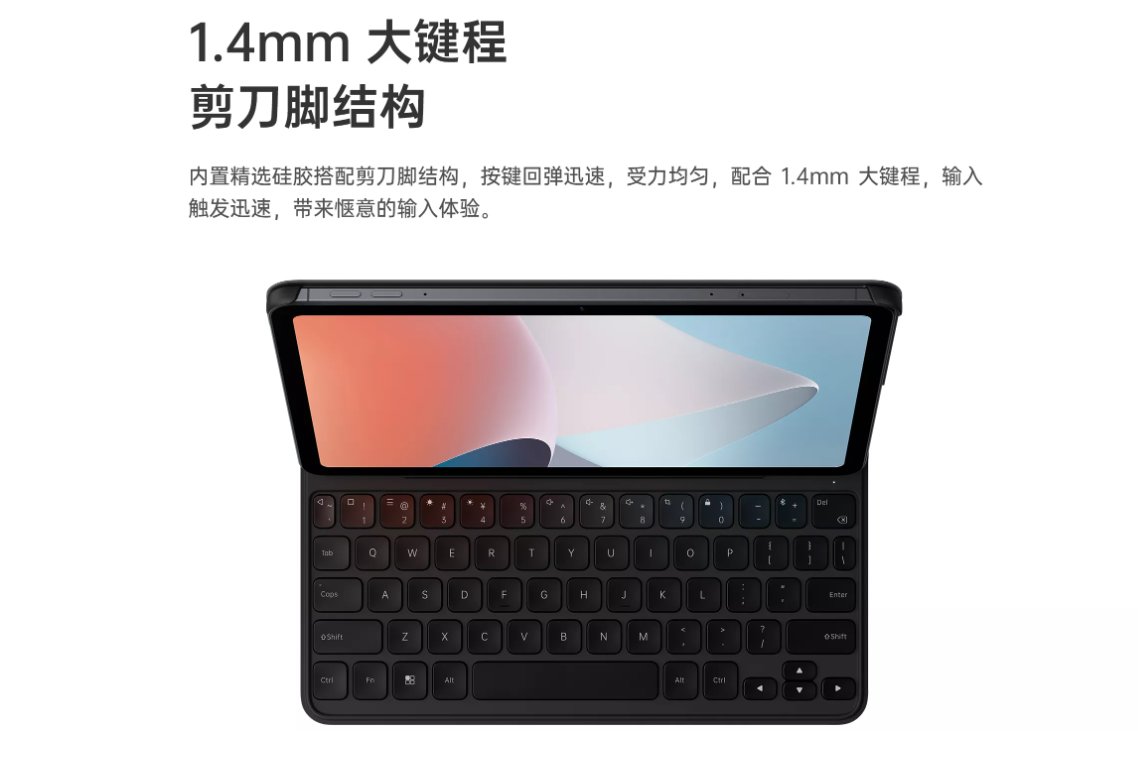 Oppo Pad Air 10.36 inch Tablet PC Original Smart Magnetic Keyboard ...