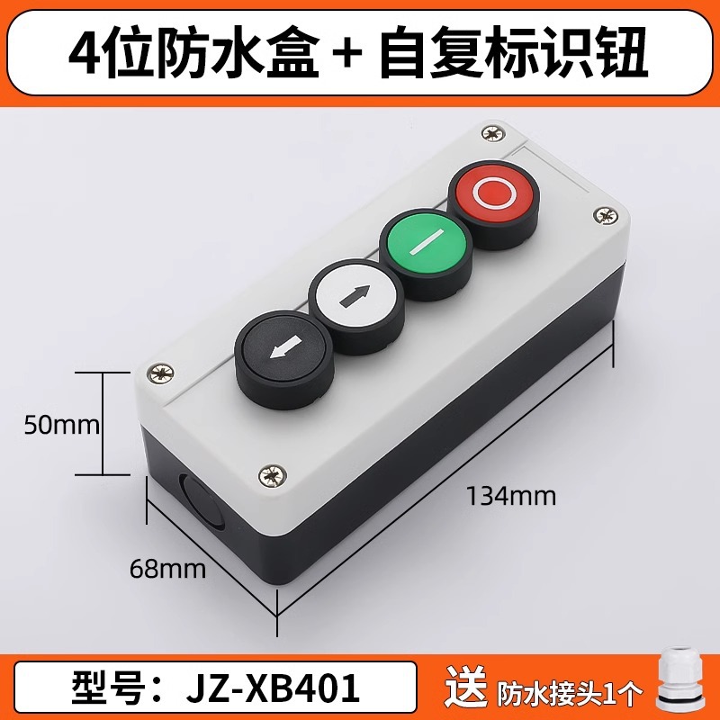 Push Button Switch Control Box IP65 Start Stop Emergency Stop Self ...