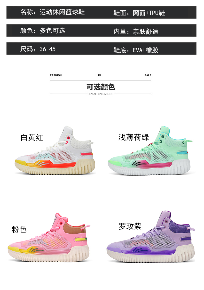 Factory Outlets Tribute to Kobe Mid Cut Basketball Shoes For Men High ...