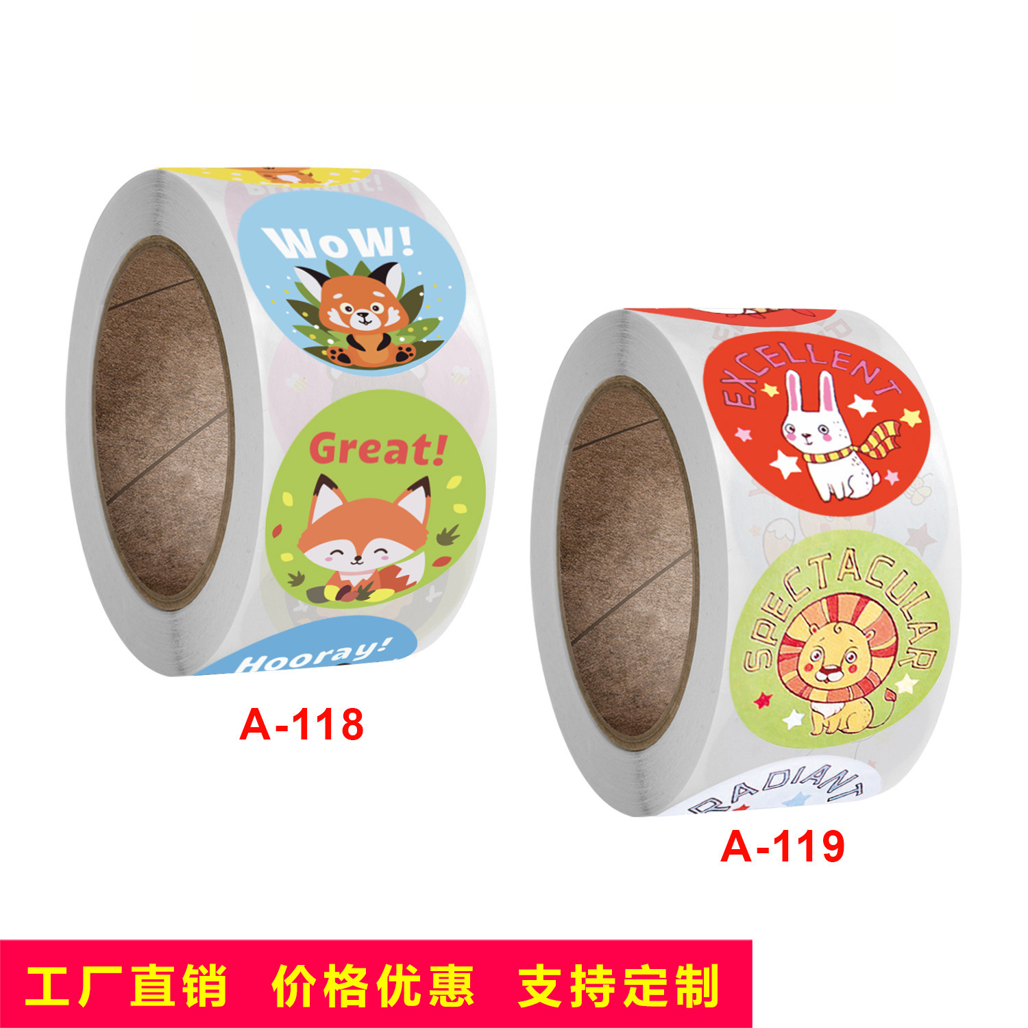 Kids Reward Stickers Adhesive Roll Stickers 8 Types of Kids and Teacher ...