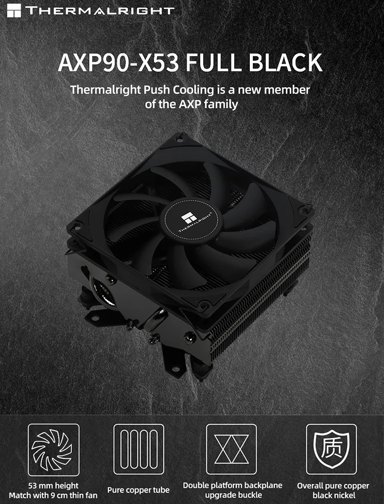Thermalright AXP90 X53 Down-Pressure Heat Sink 4 Copper Tube Thin MINI ITX Chassis CPU Cooler ...
