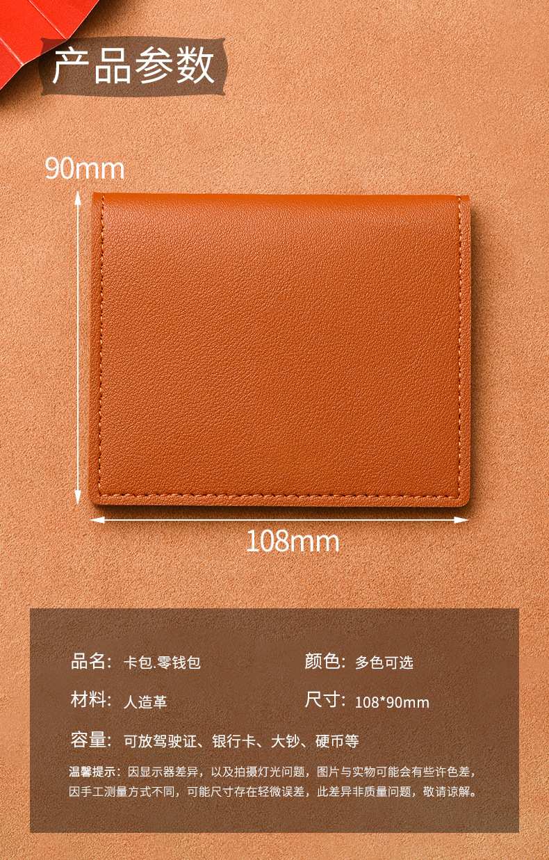 Slim RFID Card Holder - Ultra Thin ID Wallet - Men's Minimalist License ...