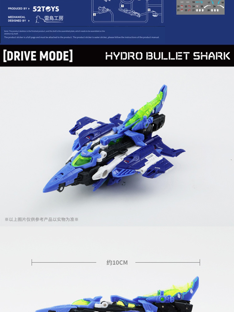 Beastbox BEASTDRIVE Infinite Beast Drive High Pressure Water Bomb Shark ...