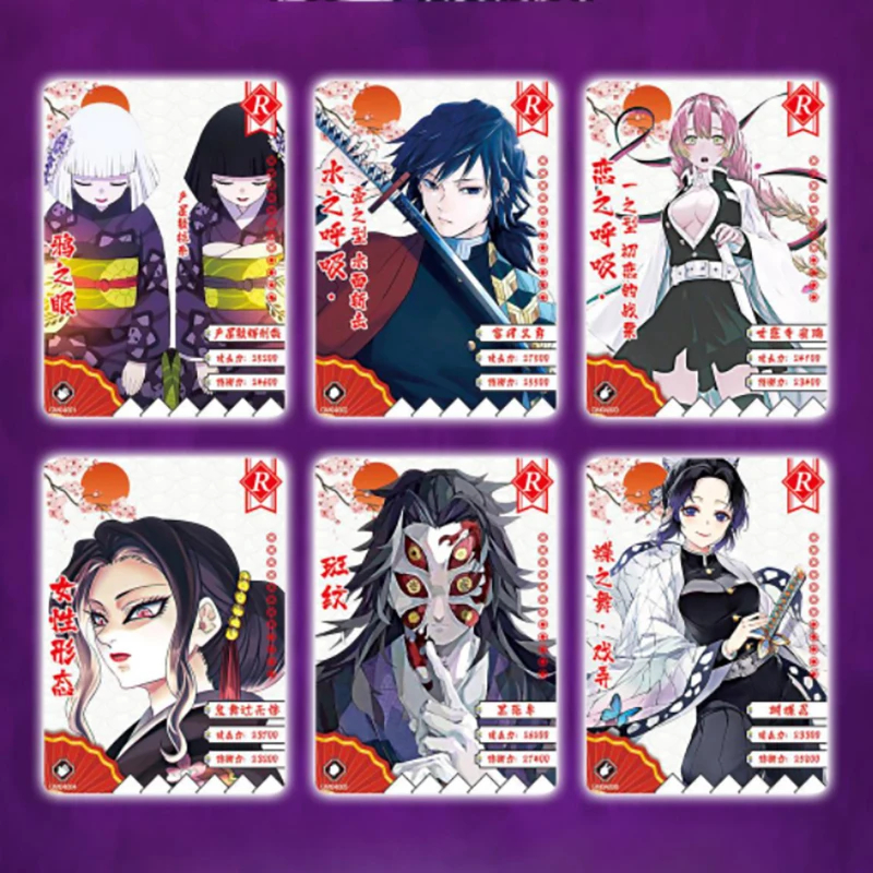 Demon Slayer Card Stamping SSR Card UV Color LR Card Anime Collectible ...