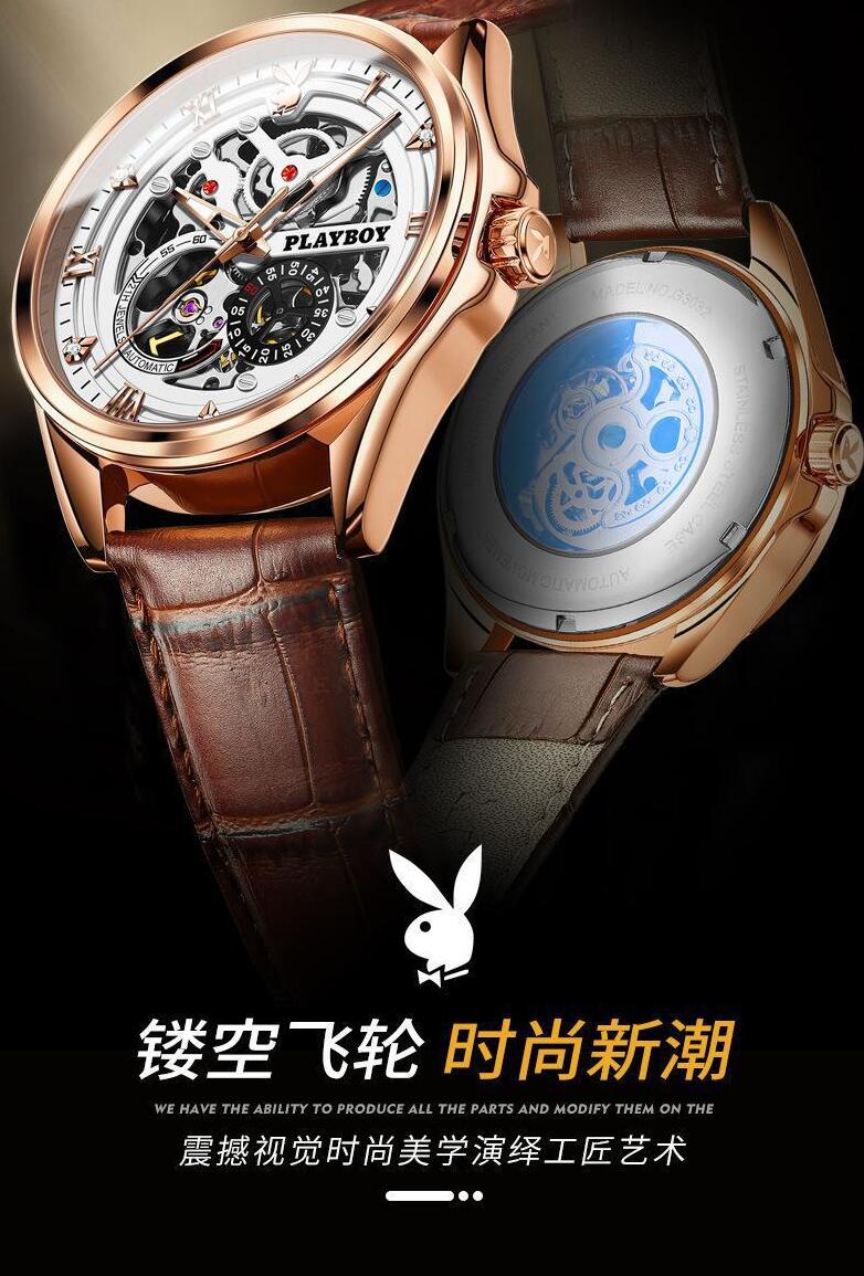 Playboy 3032 Fashion Automatic Mechanical Watch Hollow Perspective ...