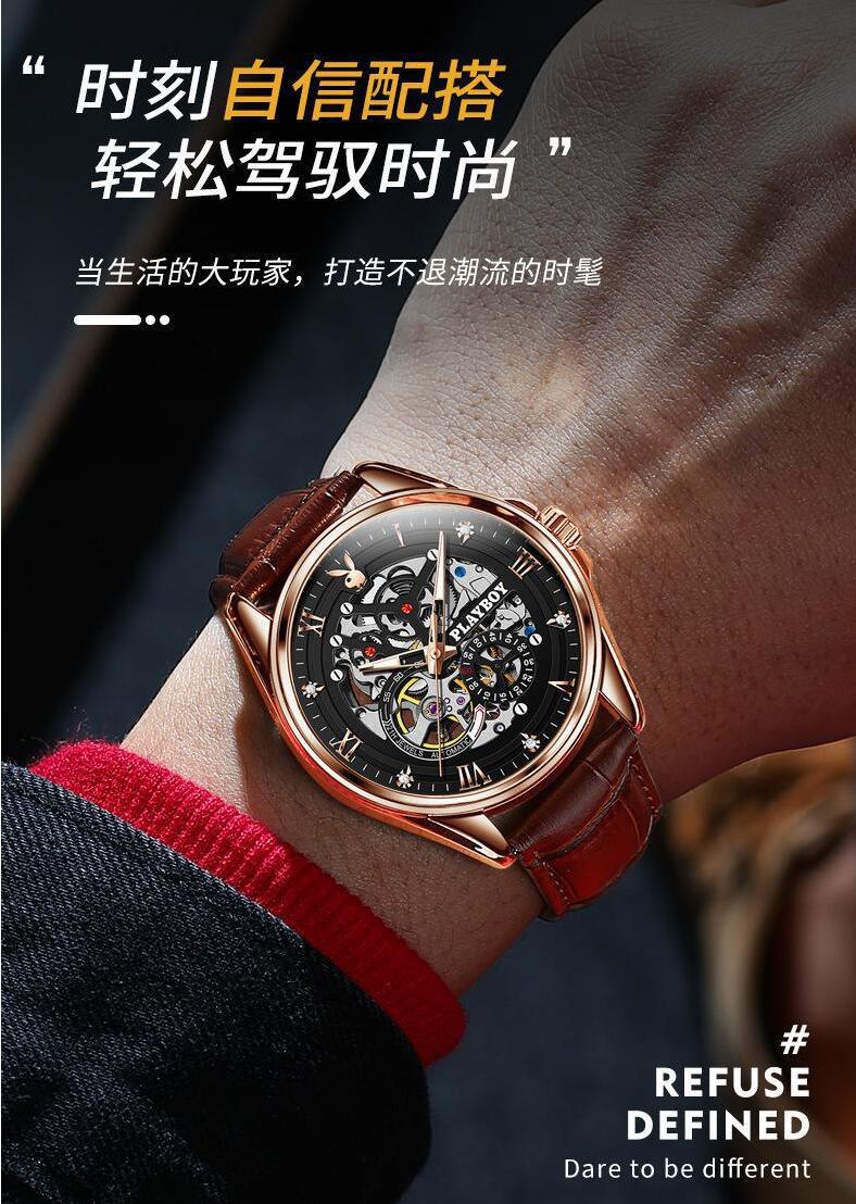 Playboy 3032 Fashion Automatic Mechanical Watch Hollow Perspective ...