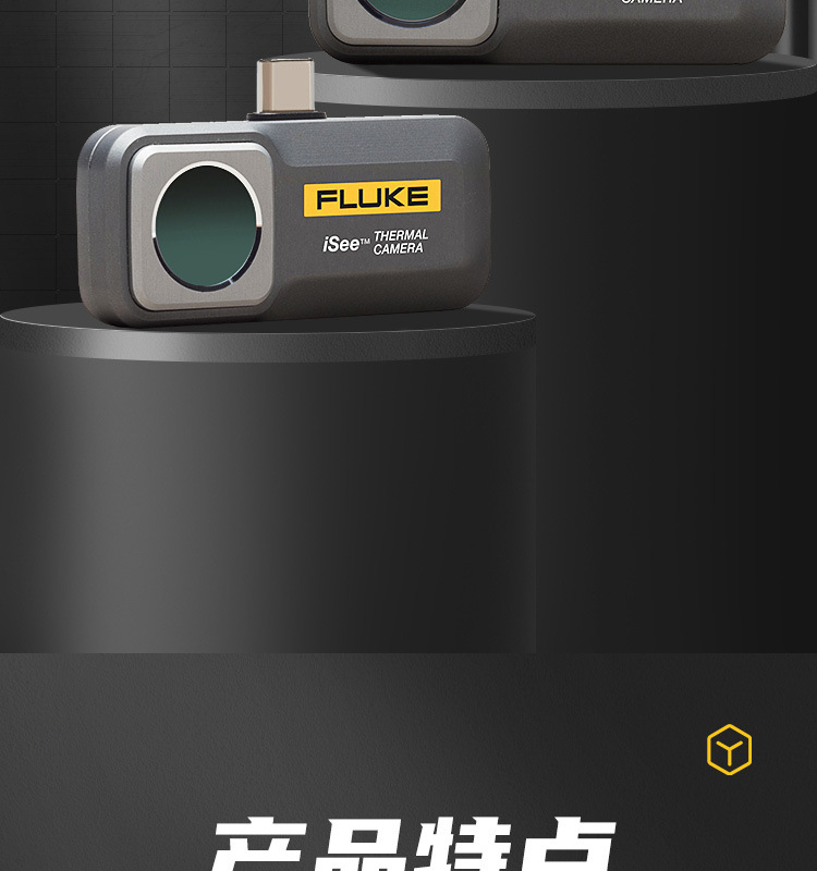 Fluke iSee TC01A/TC01B Thermal Imaging Camera Original Fluke Imager ...