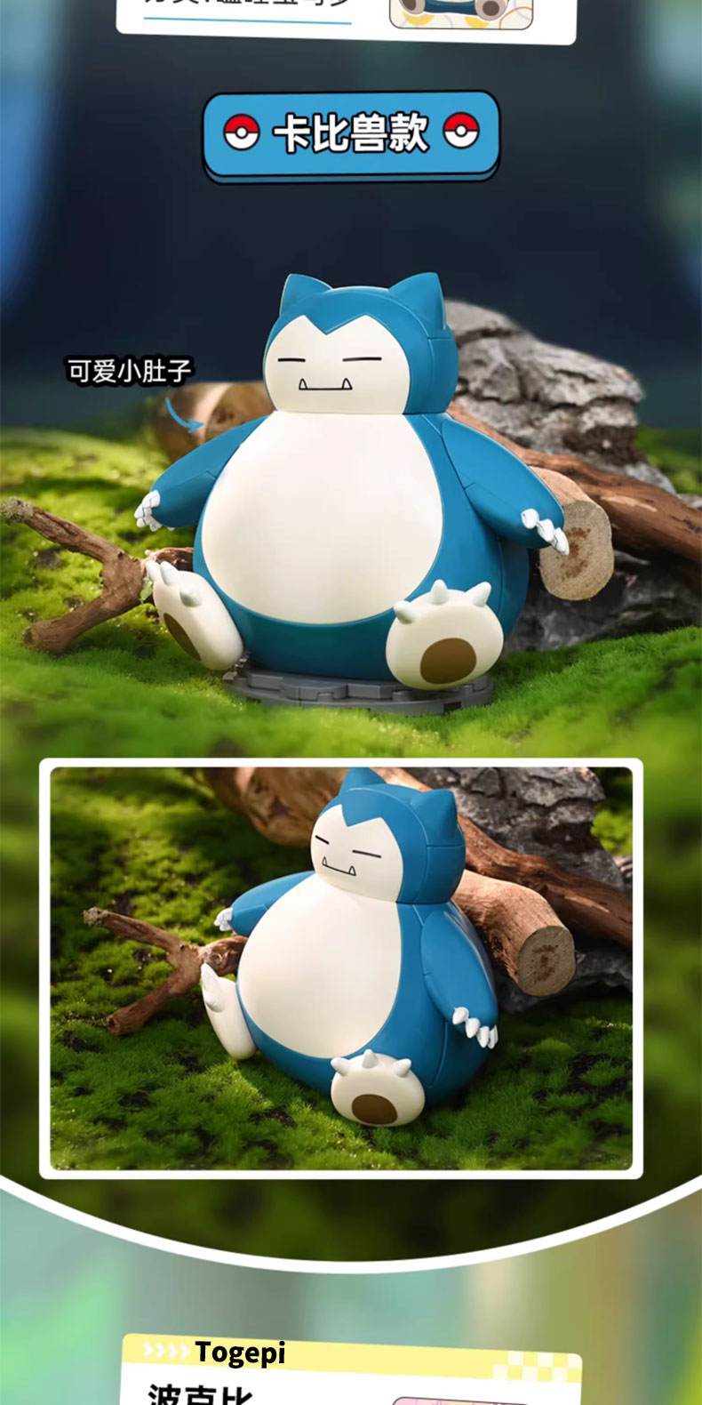 Keeppley Pokemon Figure Building Block (Pikachu/Gengar/Jigglypuff ...