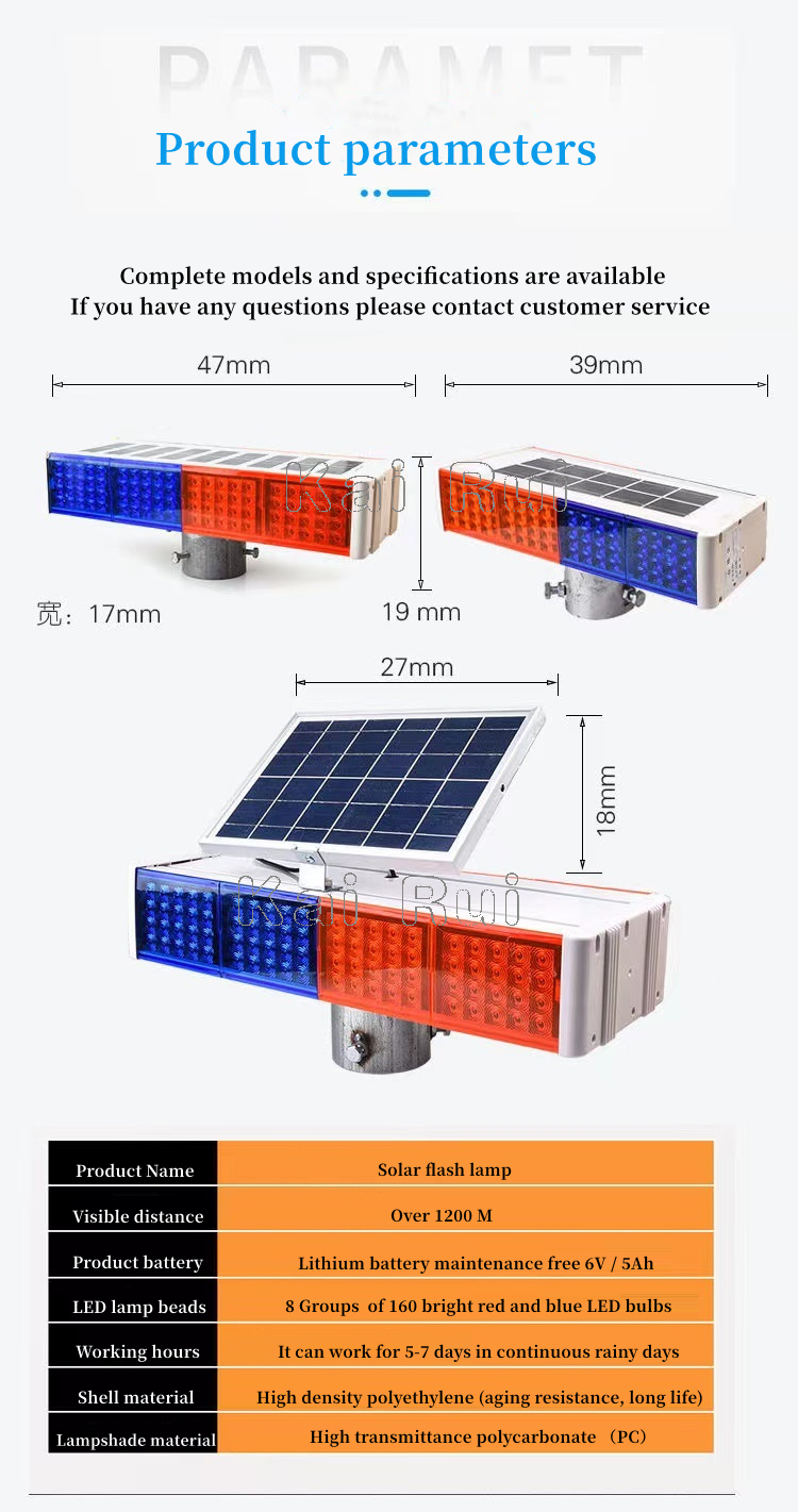 Red and bule solar warning strobe lights road traffic safety flash lights night construction ...