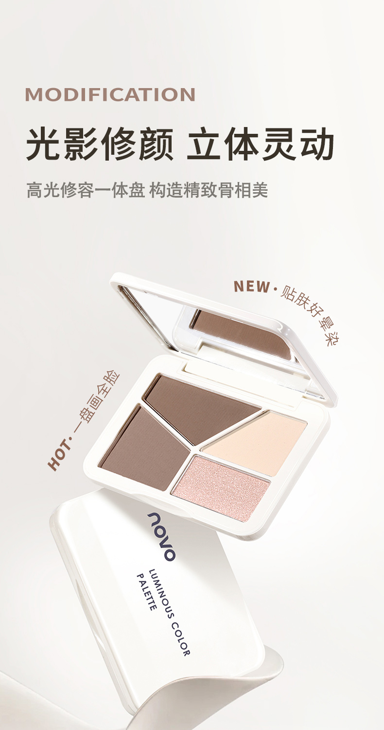 NOVO 4 color grid Highlighter Powder natural brighten waterproof ...