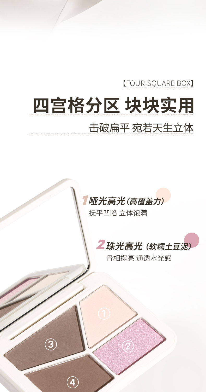 NOVO 4 color grid Highlighter Powder natural brighten waterproof ...