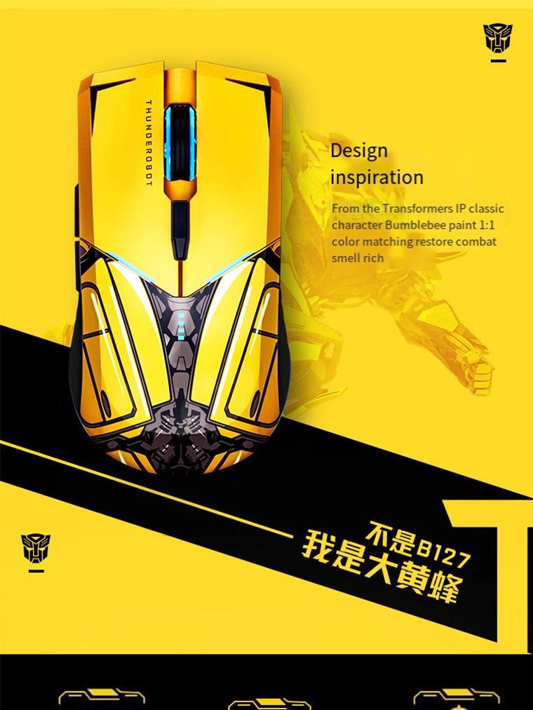 Thunderobot ML703/KG8104 Bumblebee Mechanical Keyboard Transformers Co ...