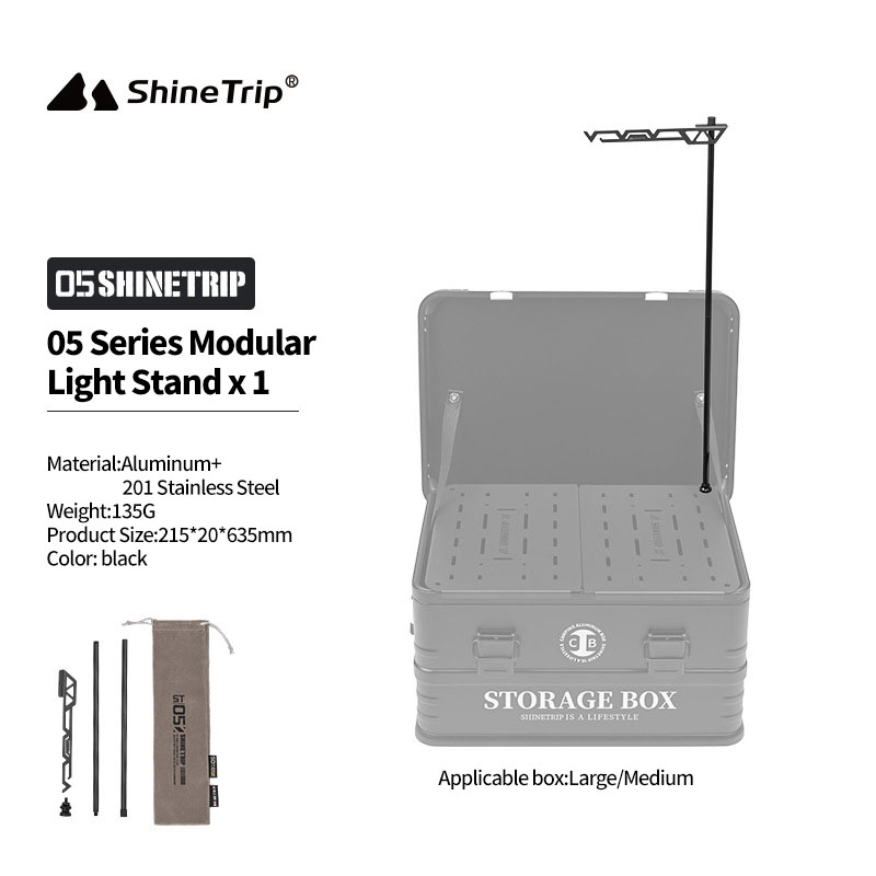ShineTrip Outdoor 05 Series Camping IGT Aluminium Case Lightweight ...