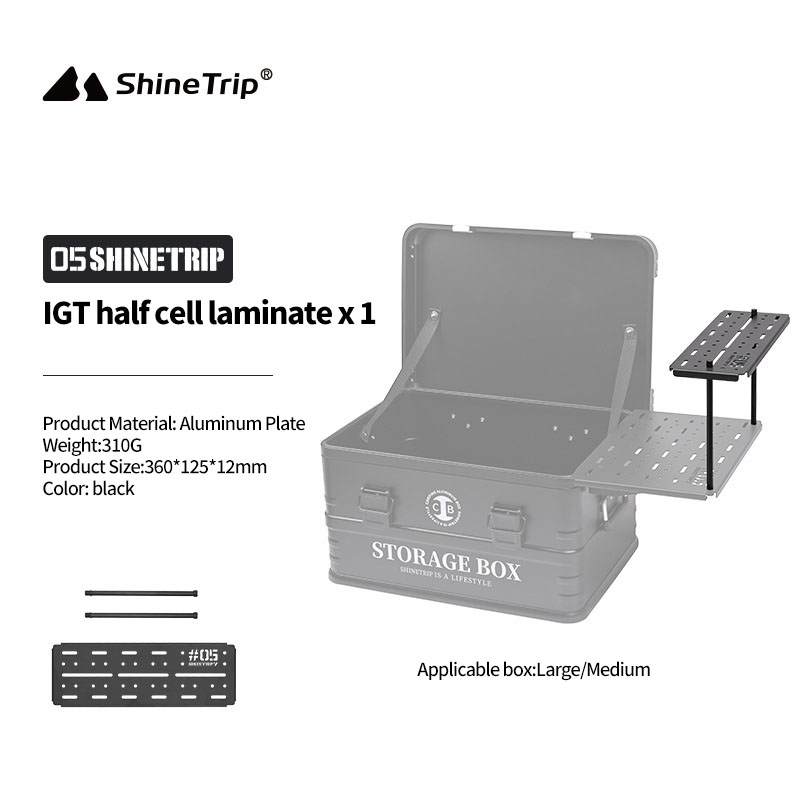 ShineTrip Outdoor 05 Series Camping IGT Aluminium Case Lightweight ...