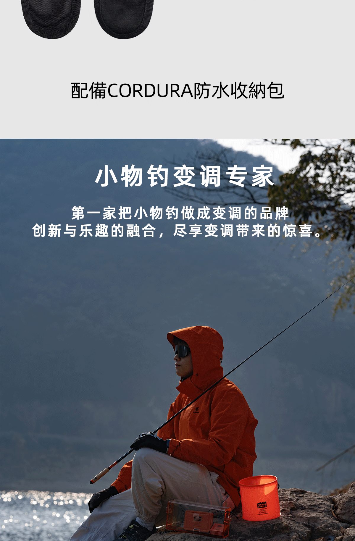Farmer Camp Small Things Fishing Rod Farmer Camp Horse Mouth White ...