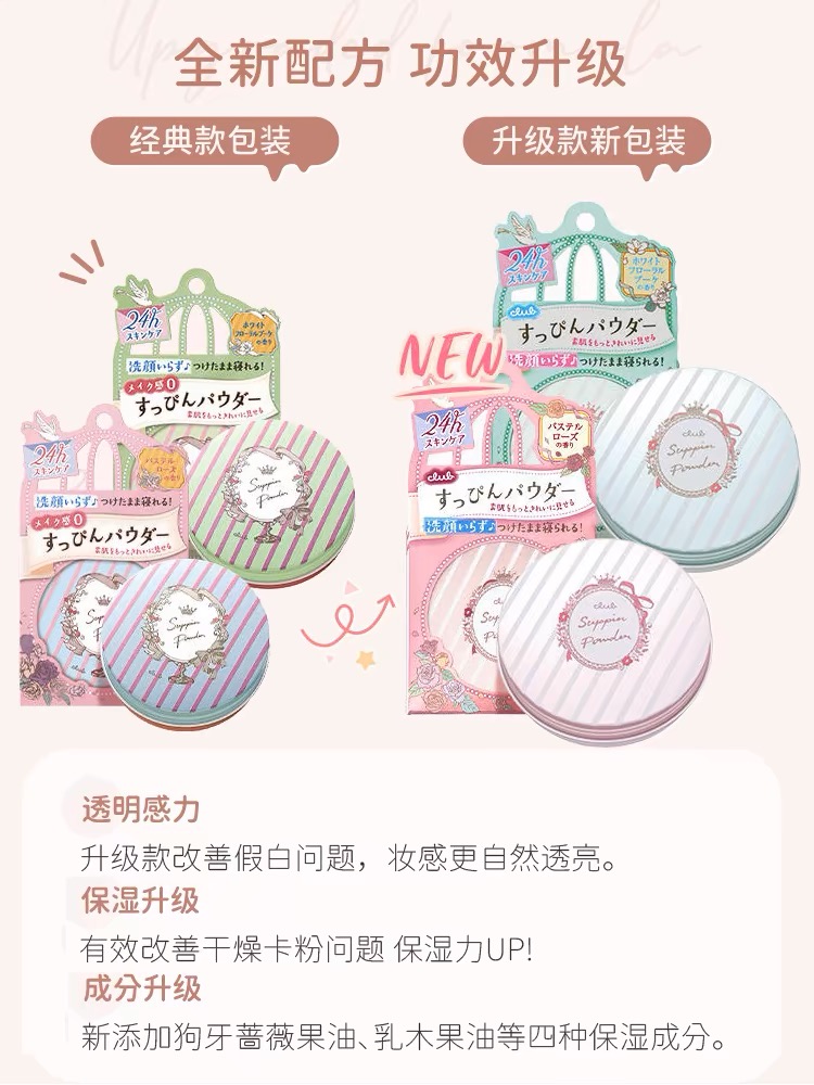 Club Good Night Powder Natural Powder 26g Sleep Nourishing Honey Powder ...