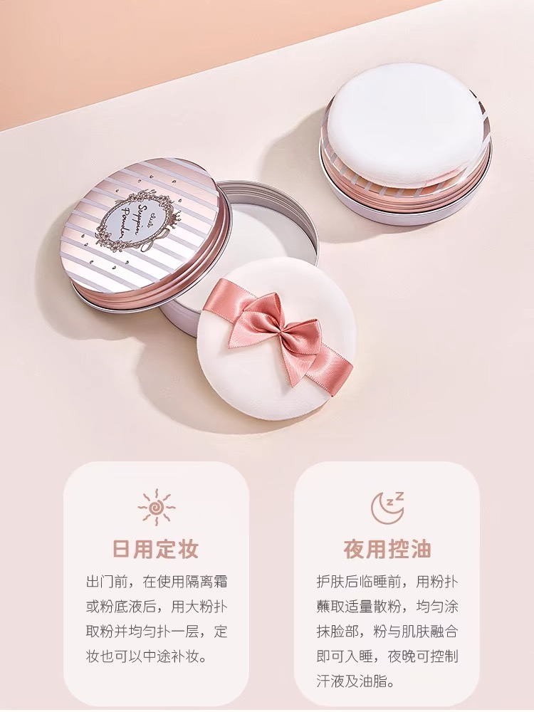 Club Good Night Powder Natural Powder 26g Sleep Nourishing Honey Powder ...