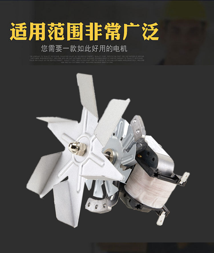 ⭐⭐⭐1 pcs electric oven high temperature fan motor for JAKEL high ...