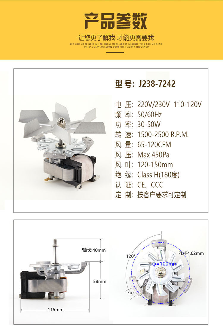 ⭐⭐⭐1 pcs electric oven high temperature fan motor for JAKEL high ...