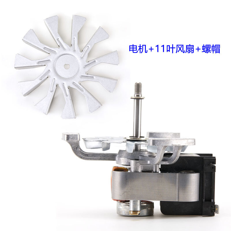 ⭐⭐⭐1 pcs electric oven high temperature fan motor for JAKEL high ...