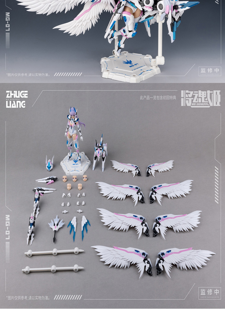 Jianghun Ji MG-07 Three Kingdoms Series Machine Girl Zhuge Bright White ...