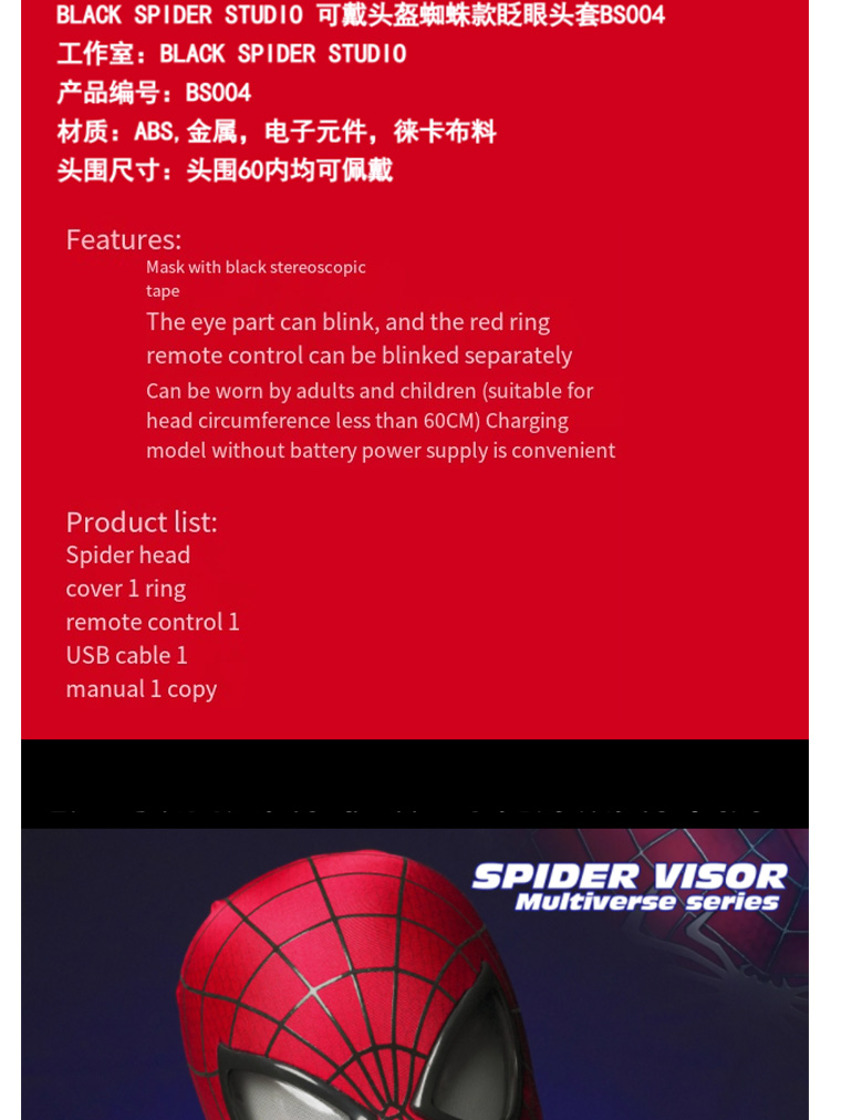 Black Spider The Amazing Spider-Man 2 Mask Movie Restoration Garfield ...