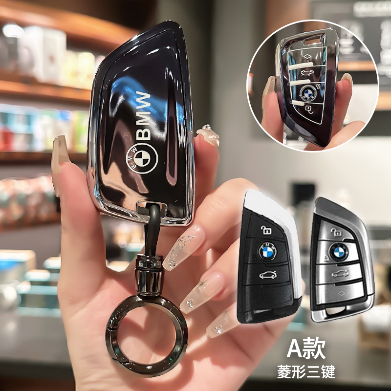 Car Key Case Cover For BMW X1 X3 X5 X6 X7 F20 F15 F16 F48 G20 G30 G01 ...
