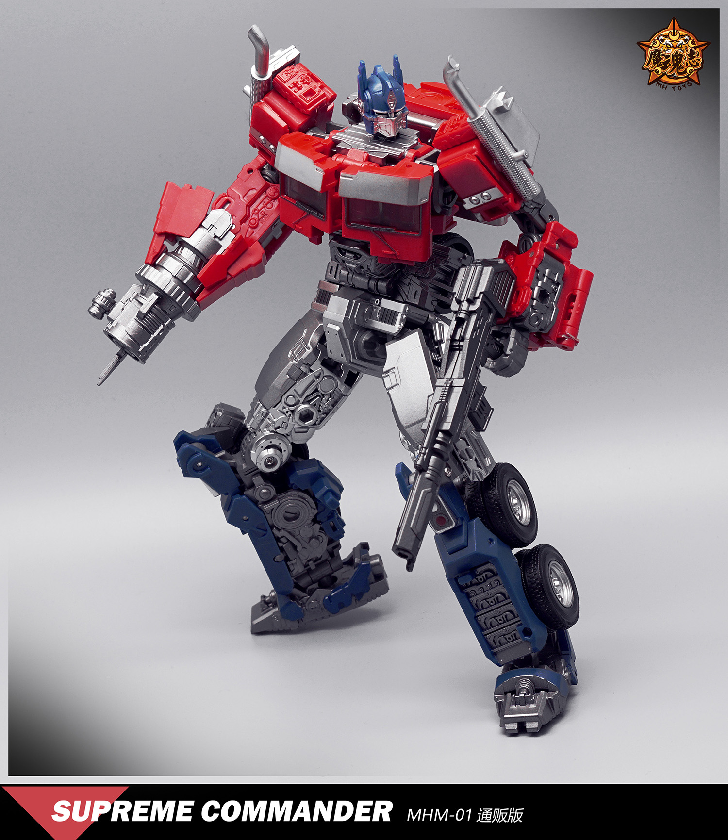 In Stock MHZ TOYS Transformation OP Commander Optimus Prime Movie 7 KO ...
