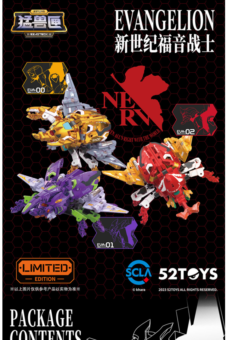 Beastbox EVA Beetle set Beetle set Limited Edition Beetle set-EVA ...