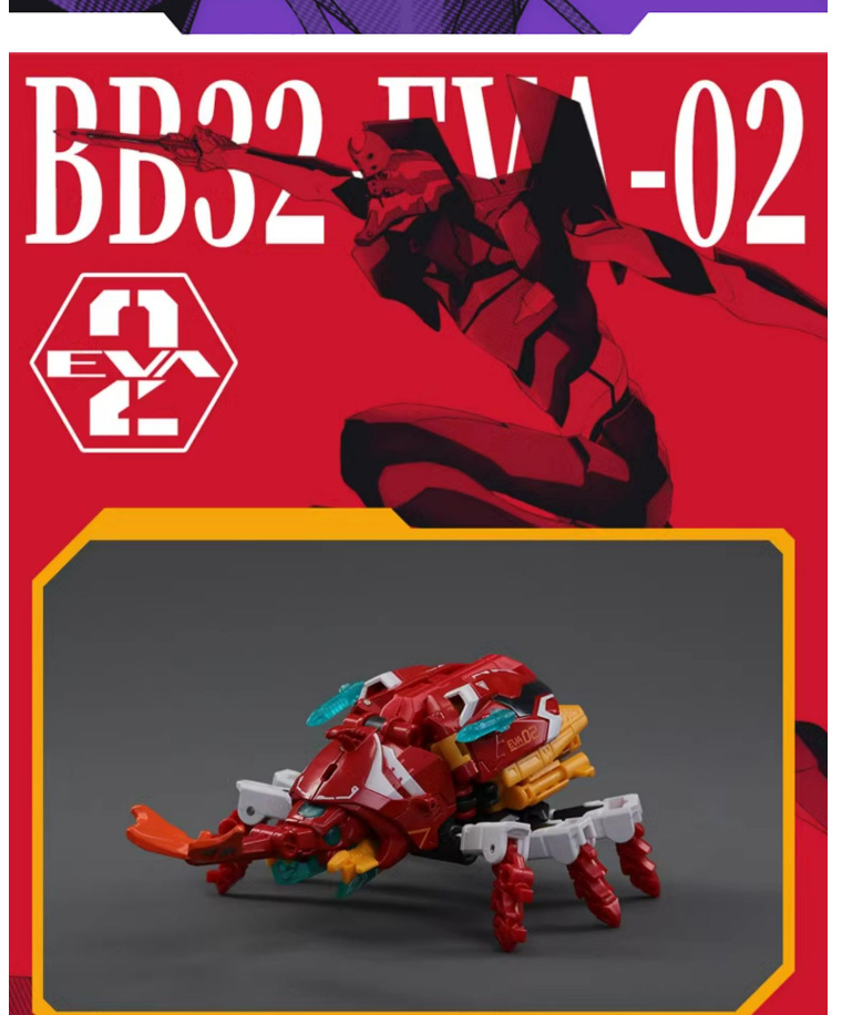 Beastbox EVA Beetle set Beetle set Limited Edition Beetle set-EVA ...