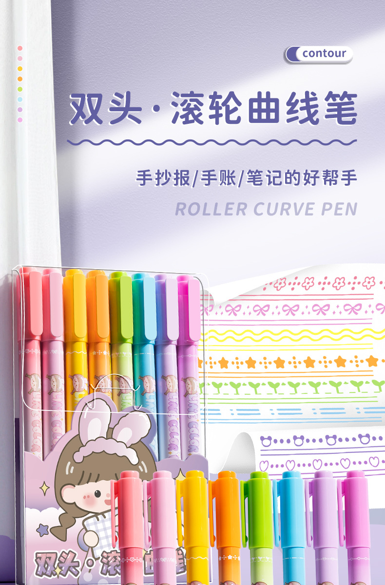 8 Pcs Cute Colored Curve Pens, Dual Tip Pens with 8 Different Curve ...