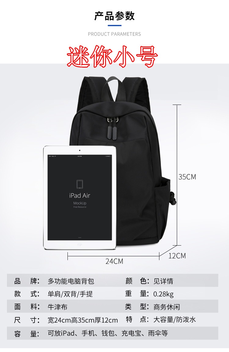 Mini Backpack Men Small Trendy Lightweight Water-Repellent School Bag ...