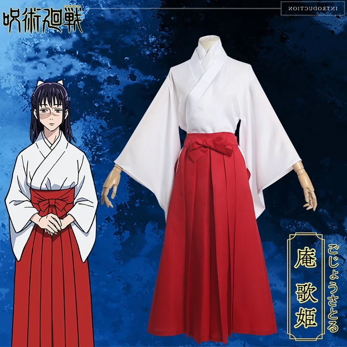 Costumes Jujutsu Kaisen Iori Utahime Cosplay Kimono Suits Woman Wigs ...